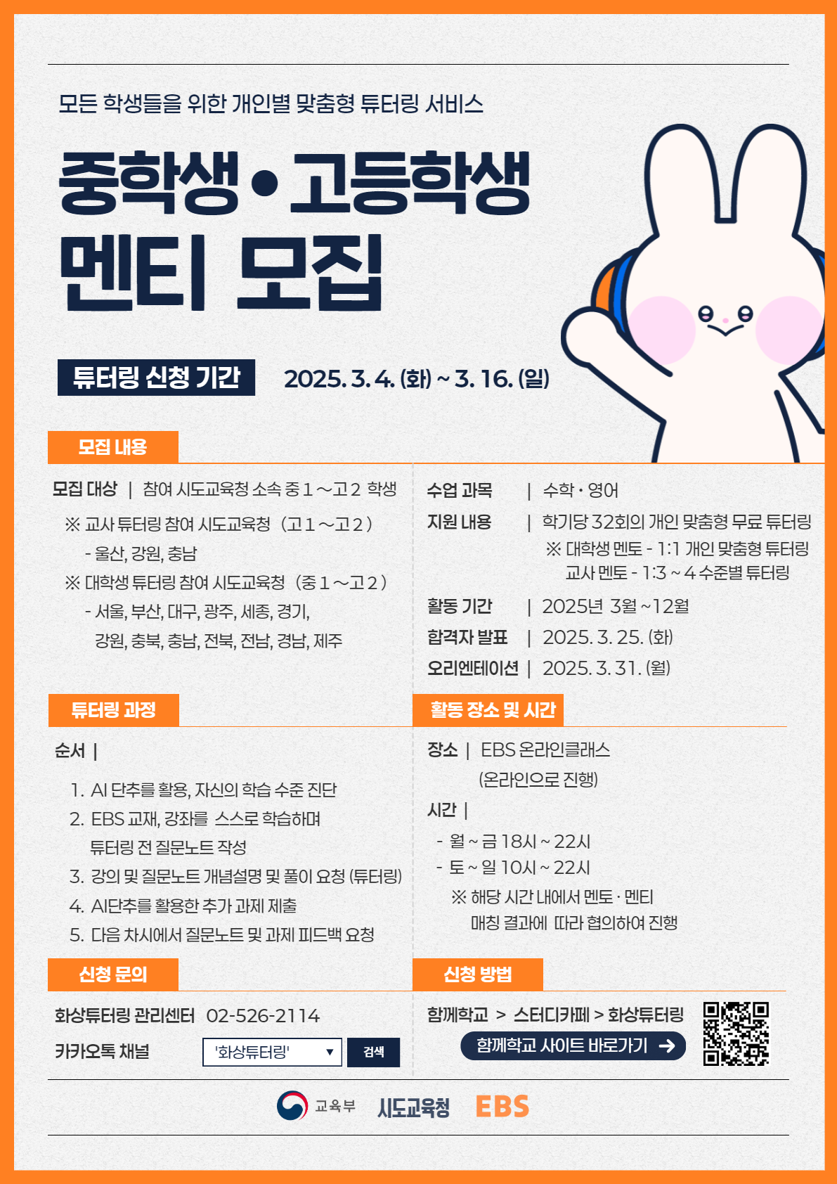 서울시 다문화가족 정보포털 한울타리